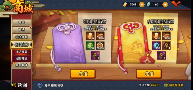 火影忍者【安卓QQ 安Q601~800区】--氪金兽